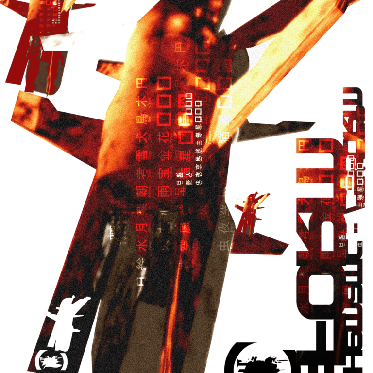 Imminent crash: 爆発 - art.kweku76.com